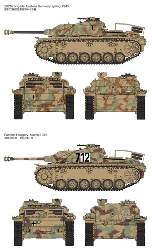 Rye Field Model RFM RM-5086 1/35 StuH42 & StuG.III Ausf.G Late ...