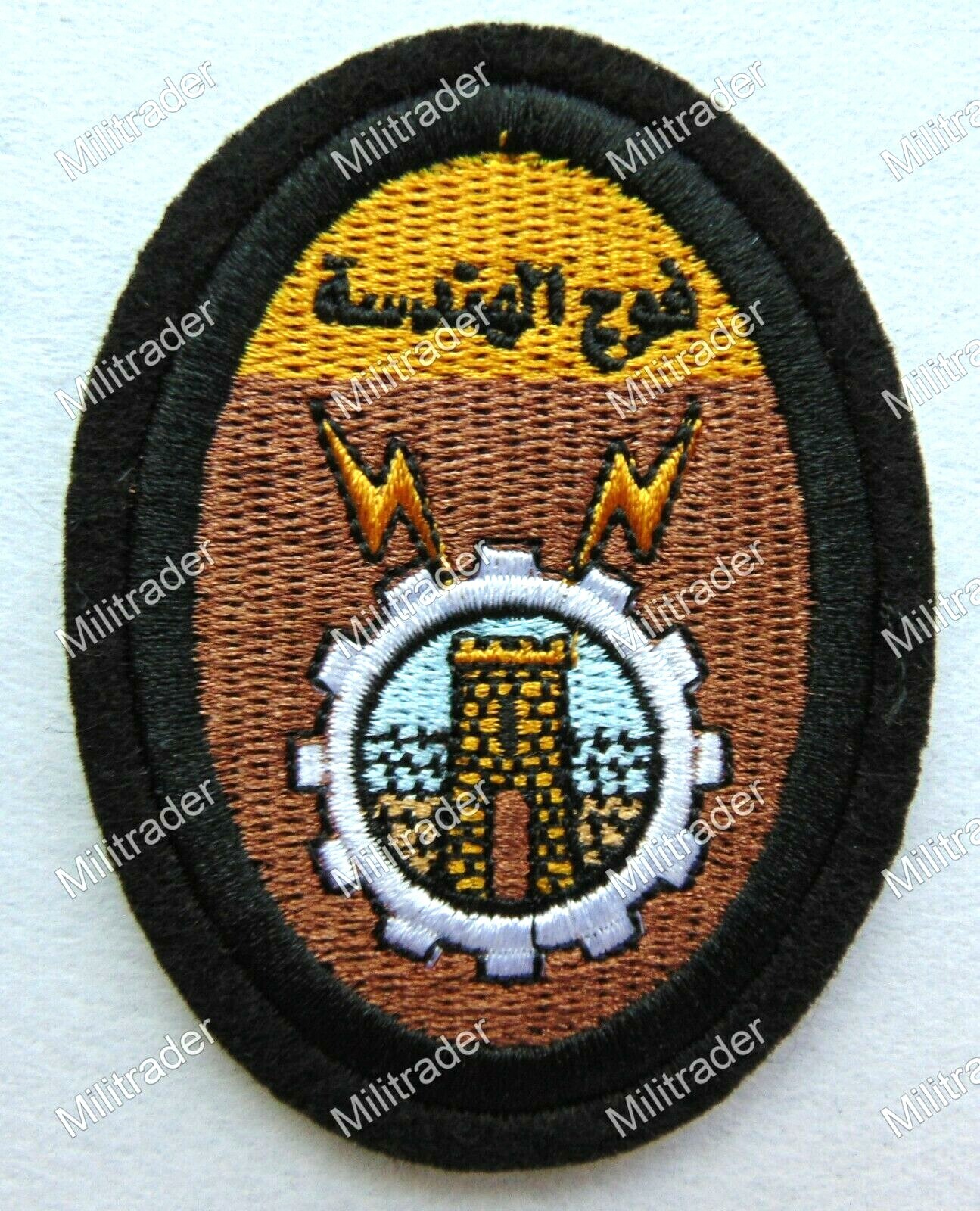 Lebanon Lebanese Engineering Regiment Patch (Small) | eBay
