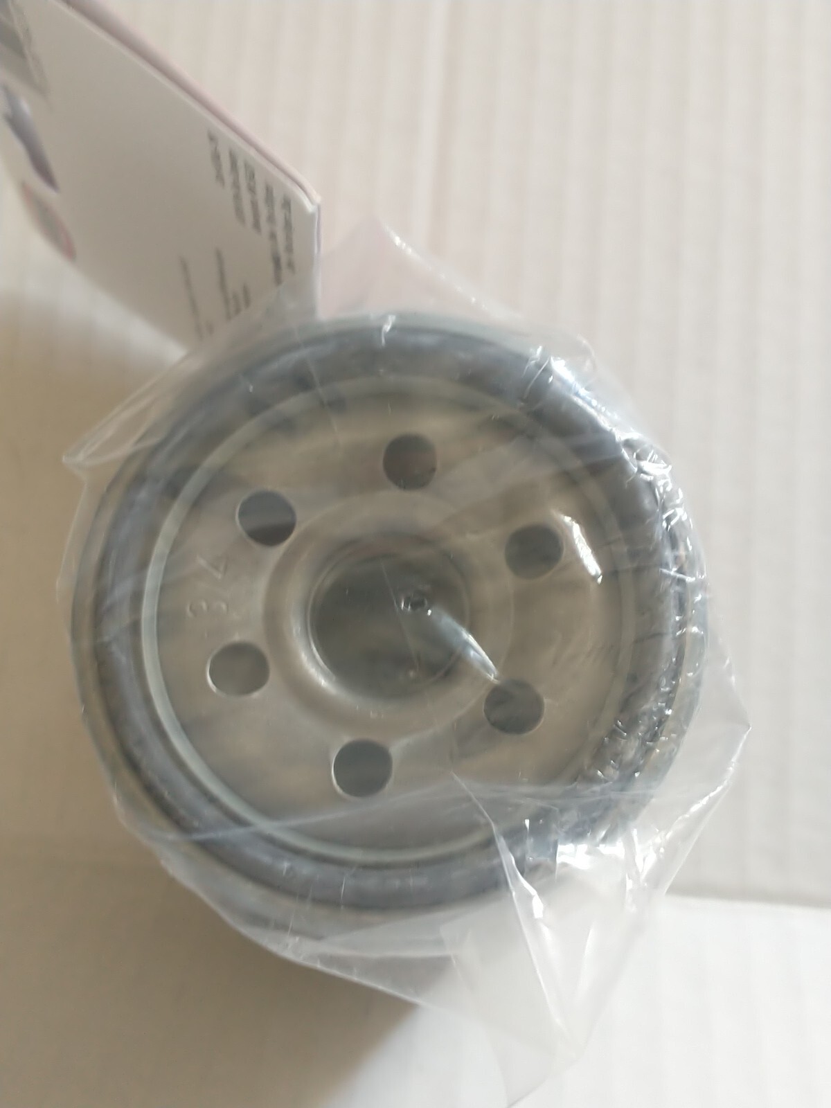 Toro 136-7848p Engine Oil Filter for Timecutter V-twin Engines for sale ...