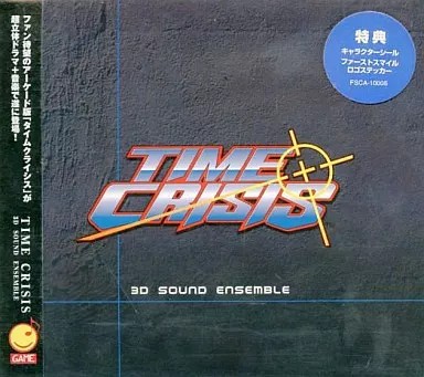 Game Music CD Time Crisis 3D Sound Ensemble | eBay