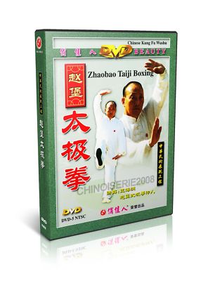 Wang Haizhou Zhaobao Taiji Quan 2DVD Set w/ English & Chinese Subtitles ...