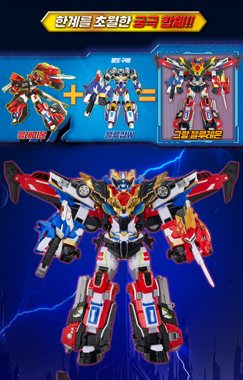 Metal Cardbot W BLAION & BLUE COP W Grand Blue Leon Transforming Robot ...