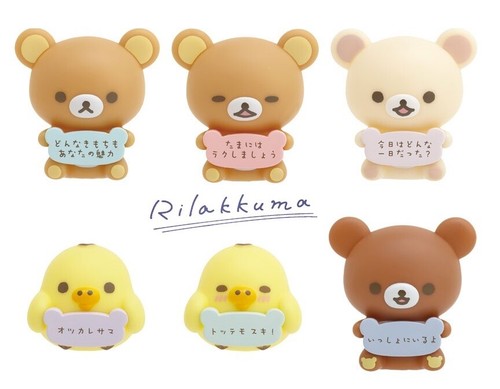 San-X Rilakkuma Snuggling Yorisoi Mascot Mini Figure Korilakkuma ...