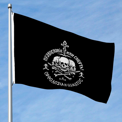 Flag of the Union of Orthodox 5x8FT Flag 5X8 Banner Decorative Flags ...