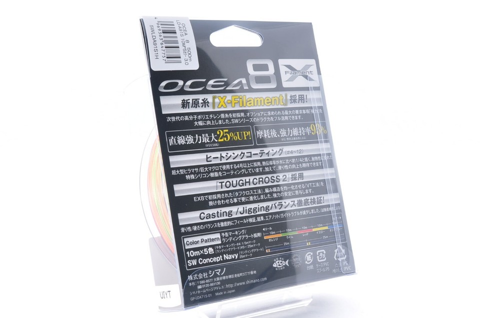 Shimano OCEA 8 PE #1.5-12 eight Braid Line Max 173lb 200/300/400/500m ...