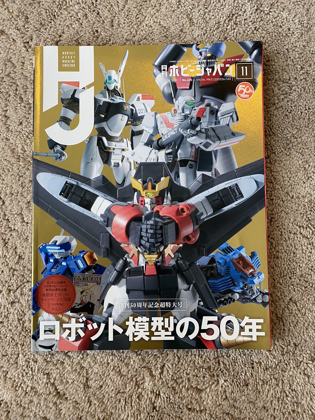 HOBBY JAPAN #605 GUNDAM MS PICTURE BOOK 2 - TOHAN CORPORATION ...