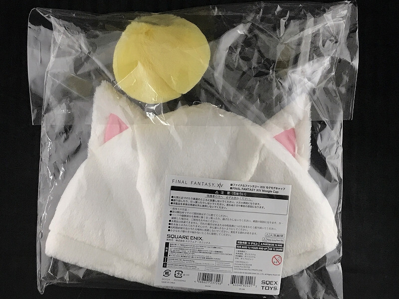 Final Fantasy XIV Moogle Mogumogu Mogmog Cap Cosplay Square Enix | eBay