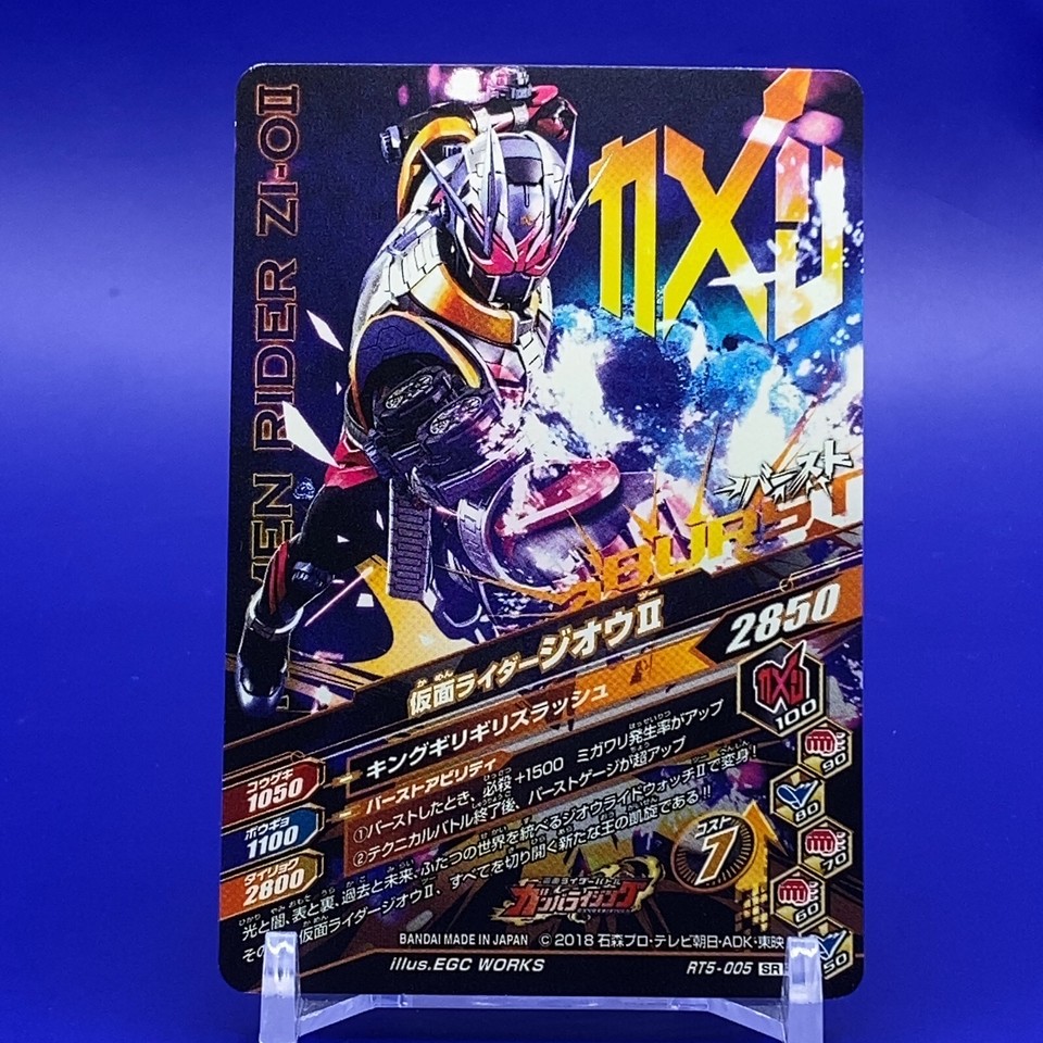 Kamen Rider Zi-O Ⅱ Card Game SR RT5-005 Bandai Made In Japan F/S | eBay