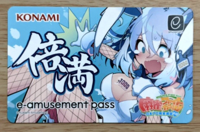SHIPS FROM USA NEW Konami e-AMUSEMENT PASS Card Mahjong Fight Girl Amusement IC | eBay
