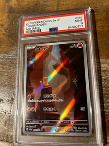 Charmander 2023 Japanese Scarlet & Violet: 151 #168/165 Art Rare Price ...