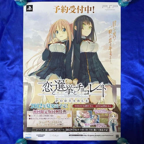 Love Election and Chocolate game promotion poster PSP | eBay