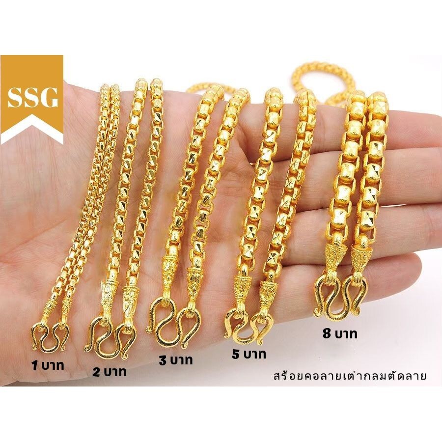 S5 Thai Gold 24k Solid Necklace Yellow Chain Pendant 24" Weight 5 Baht ...
