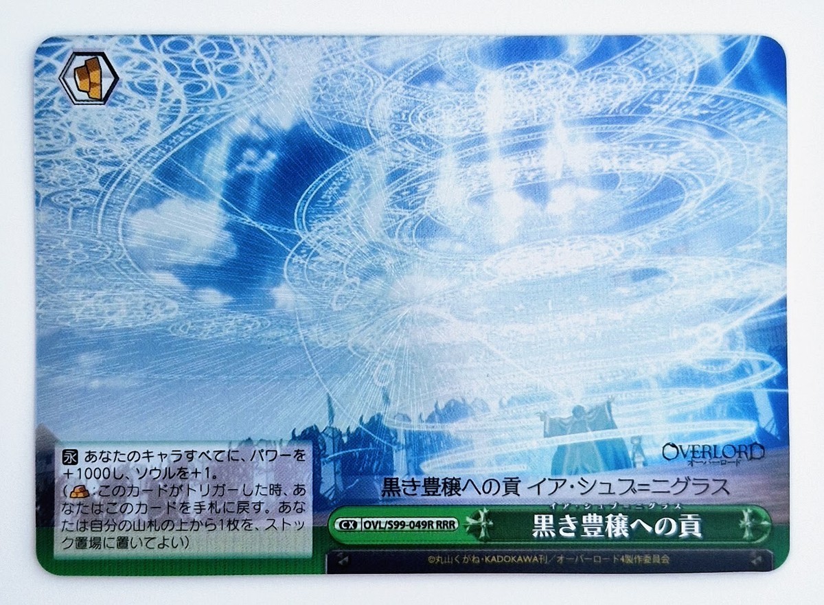 Shub Niggurath Quotes I Cthulhu: A Gathering Books Special Feature