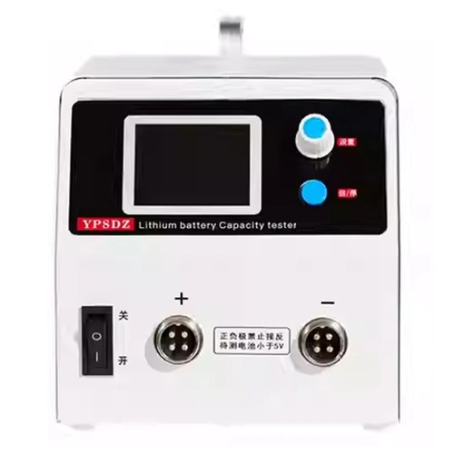 Lithium Battery Capacity Tester Single Cell Charge and Discharge ...