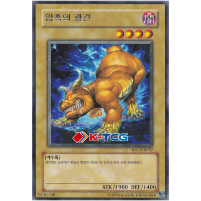 Yugioh Card "Mad Dog of Darkness" IOC-KR057 Korean Ver Rare | eBay