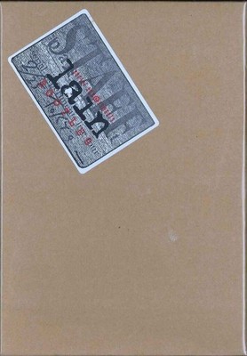 Serial Experiments Lain BOOTLEG Soundtrack CD-ROM 2 Disc Set Akira ...