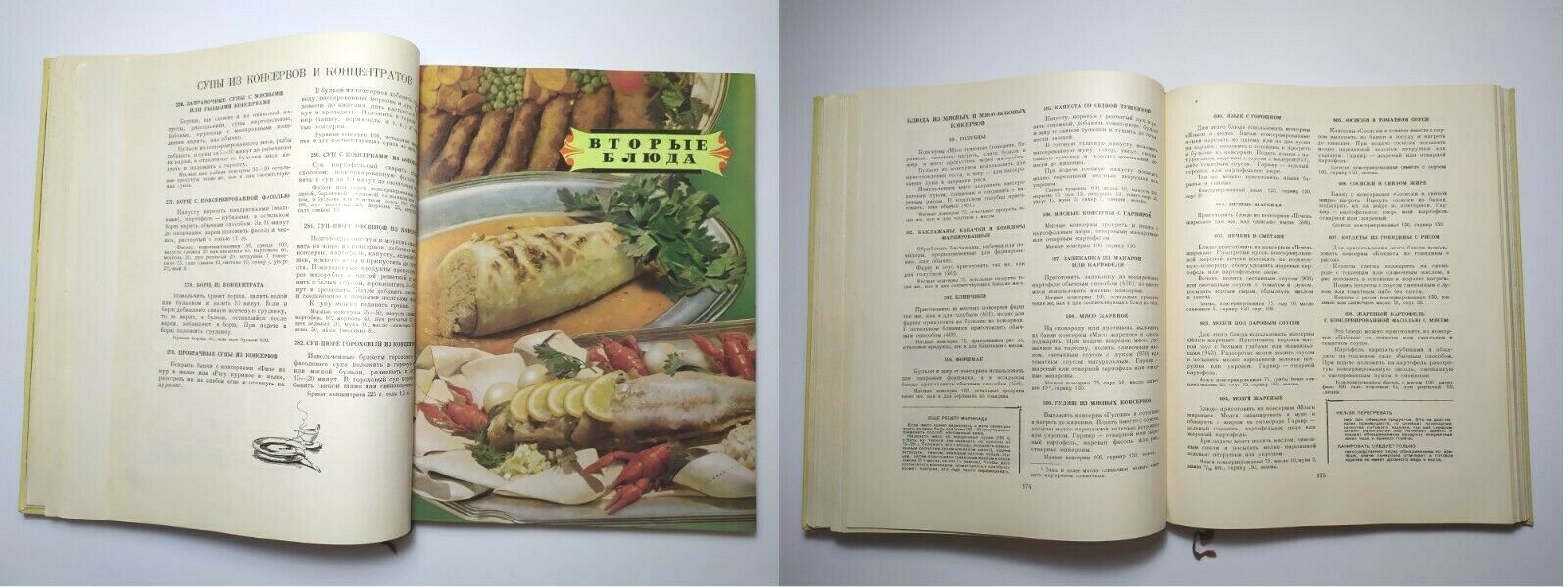 Cooking Кулинария Сuisine Russian USSR Vintage Soviet Cook Book ...