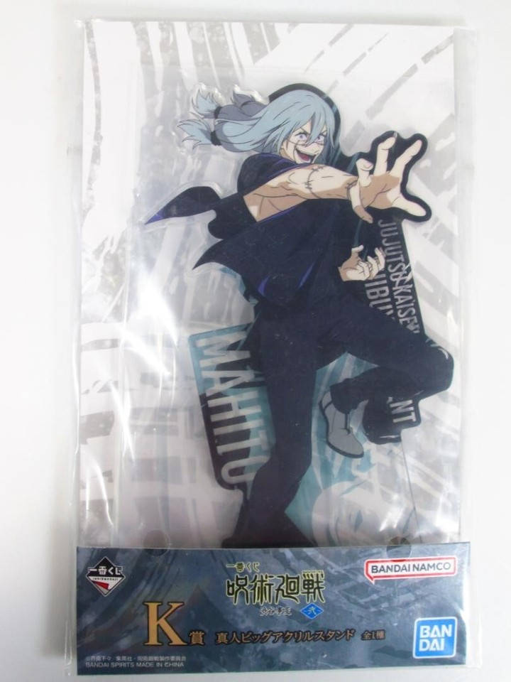 Jujutsu Kaisen Shibuya Incident Kuji vol.2 Mahito Acrylic Stand from ...