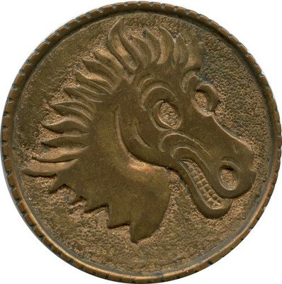 Unusual Horse Head Rear Flipper Coin 33mm Reeded Edge Medal Token | eBay