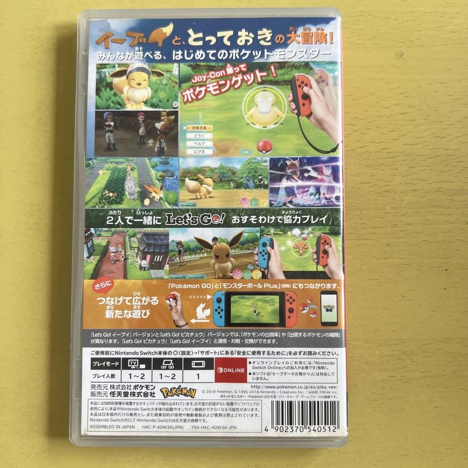 Nintendo Switch Software Pokemon Let'S Go Eevee | eBay