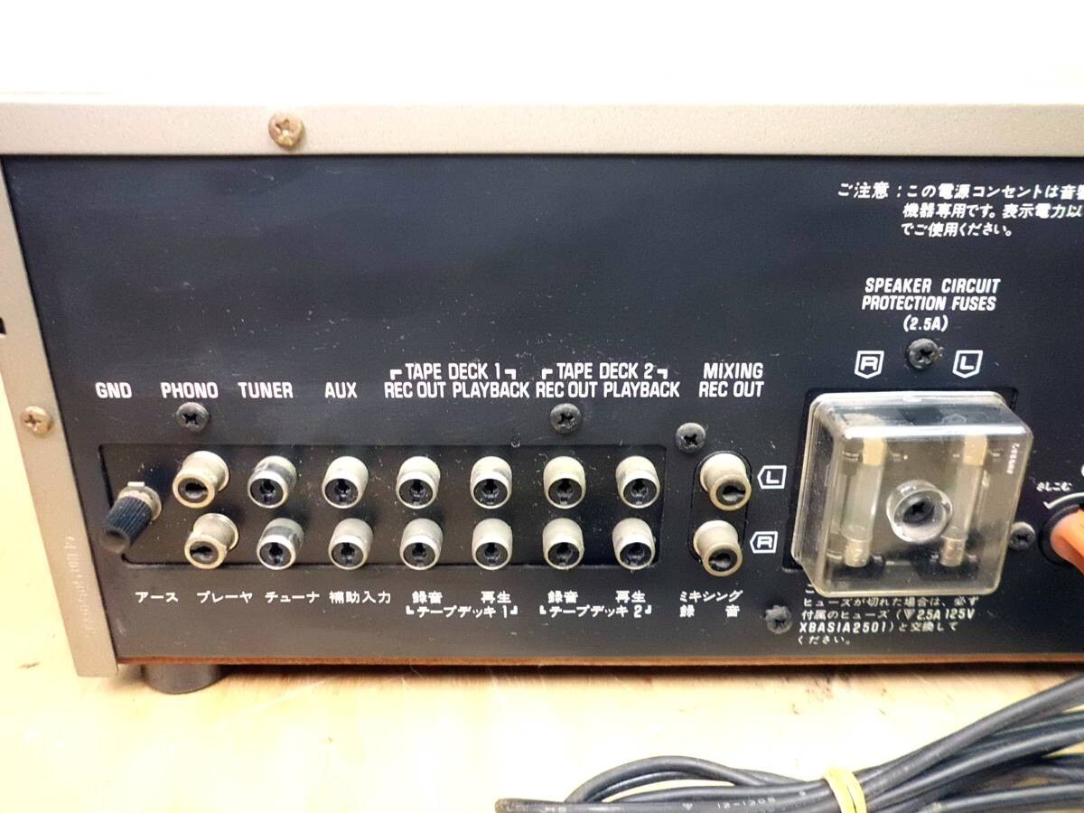 Technics SU-8044 Stereo Integrated DC Amplifier Vintage Confirmed ...