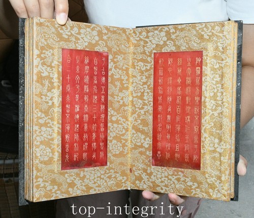 Wood Inlay Hetian Jade Words Dragon Kwan-yin Guan Yin Confucian ...