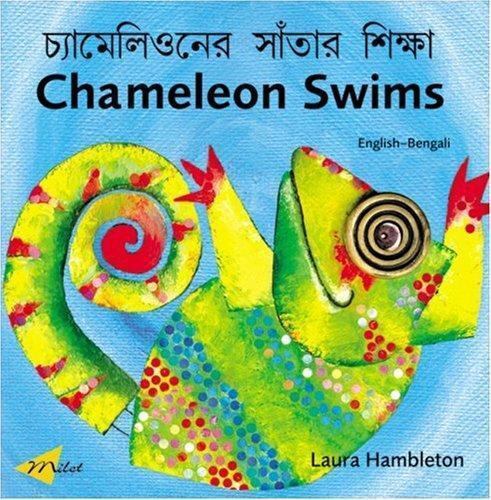 Chameleon Swims (English-Bengali) by Laura Hambleton (2005, Children's ...