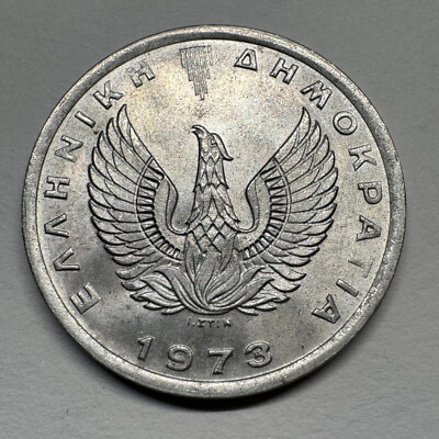 1973 Greece 20 Lepta - Beautiful Coin - #B-056 | eBay