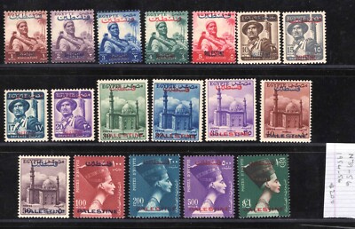 MOMEN: EGYPT SC #N39-N56 1954-56 PALESTINE MINT OG NH LOTT #65854 | eBay