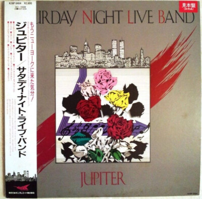 The Saturday Night Live Band - Jupiter / NM / LP | eBay