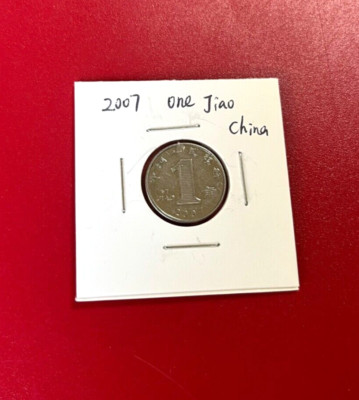 2007 ONE JIAO COIN CHINA - NICE WORLD COIN | eBay Australia