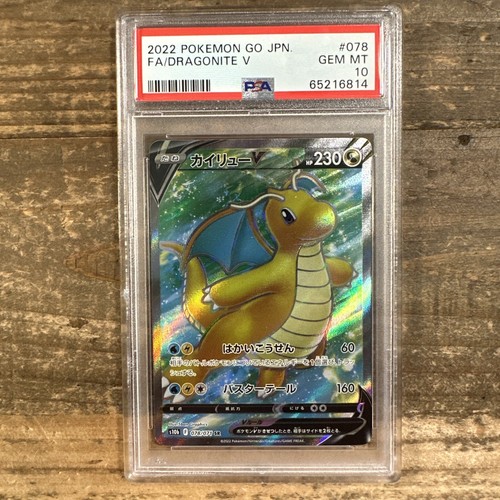 Dragonite V - PSA 10 - Full Art Rare SR 078/071 Pokemon Go - Japanese ...