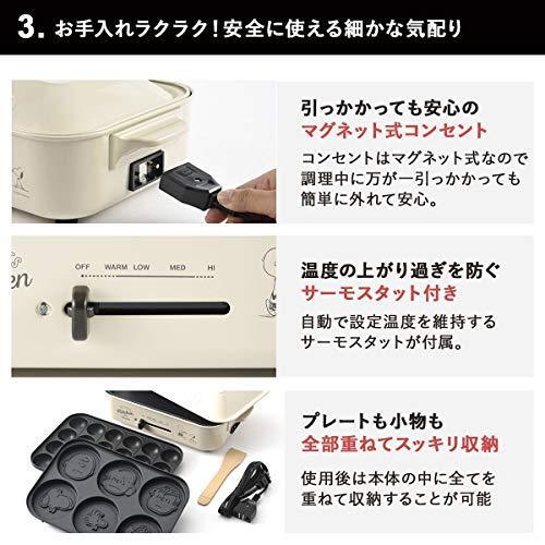 BRUNO x PEANUT Snoopy White Compact 100v Hotplate Takoyaki Flat Multi ...
