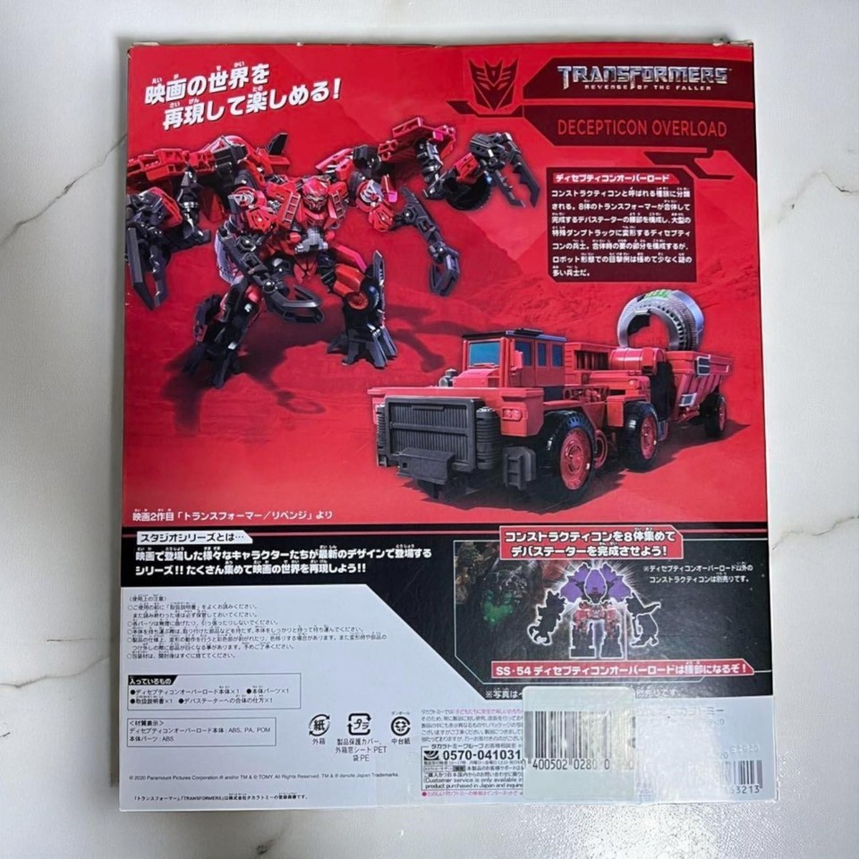 Takara Tomy Transformer Studio Series SS -54 Decepticon Overload Used ...