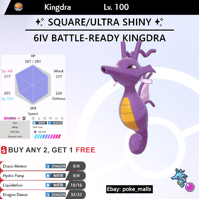 Pokemon Shiny Kingdra