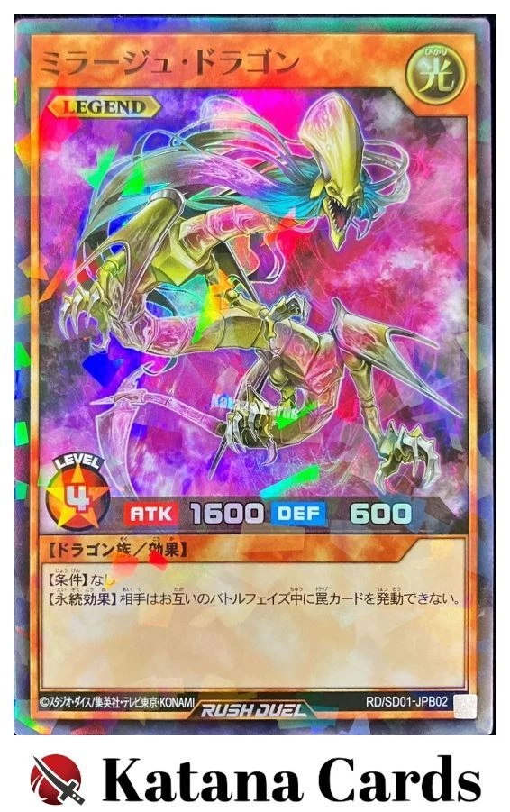 Mirage Dragon Yugioh