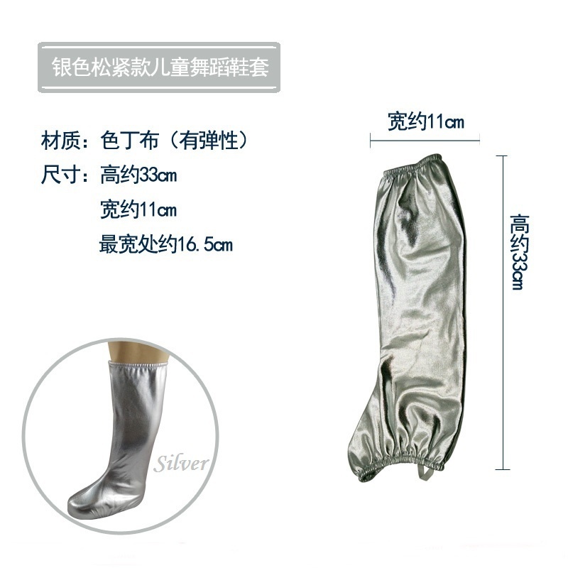 Unisex Opera Dance Shoe Boot Cover Cosplay Perform Shiny Glitter Satin ...