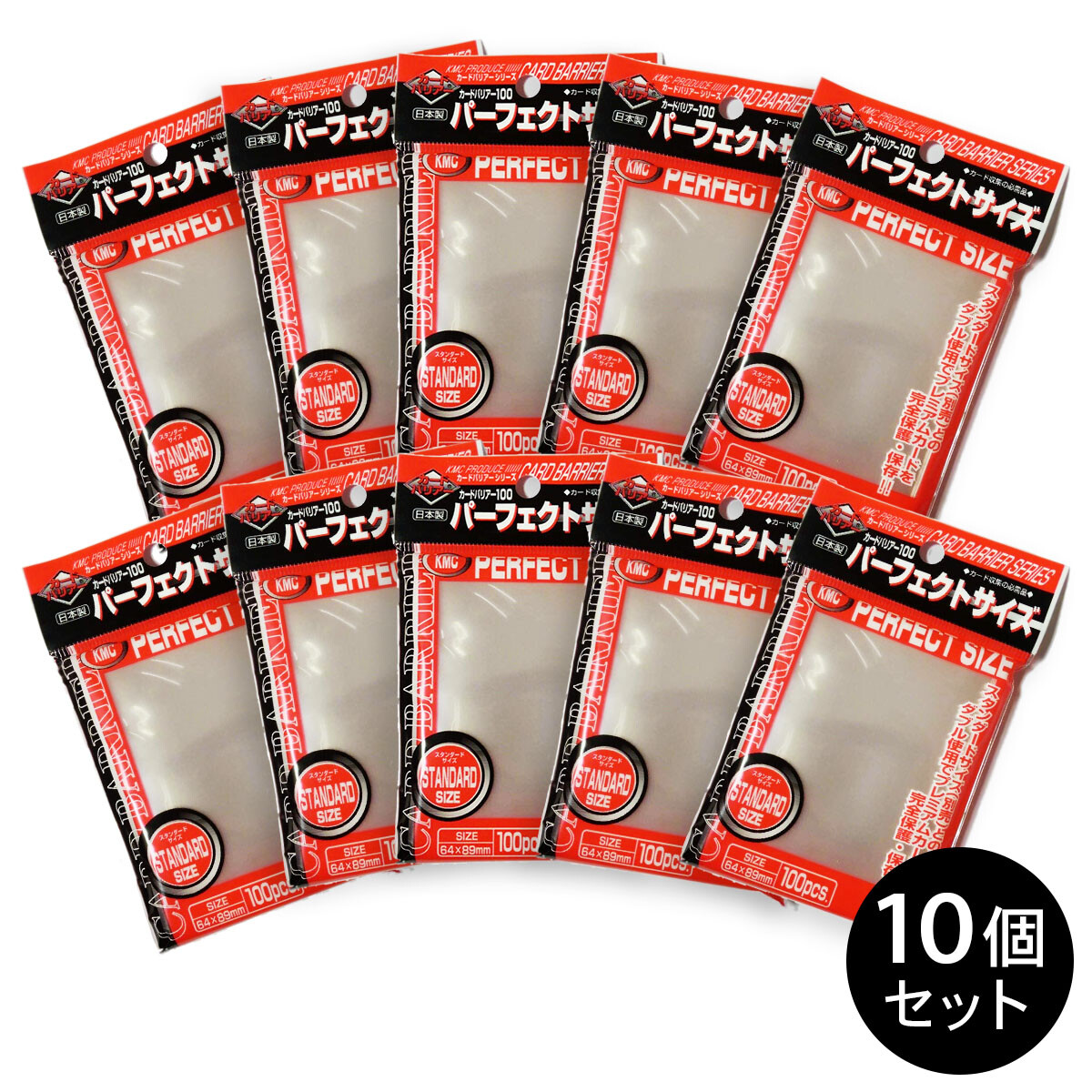 [100pcs x 10]KMC Card Barrier 100 Perfect Size [64x89mm] Collectible ...