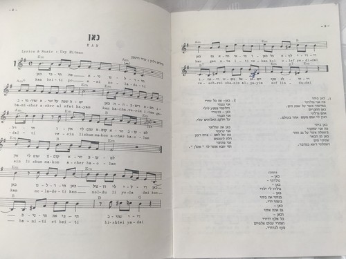 ORNA & MOSHE DATZ 1991 PRE-EUROVISION CONTEST + Original Photo with ...