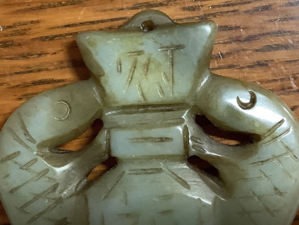 Hand-Carved Chinese Jade (Nephrite) Pendant Two Intertwined Fish ...