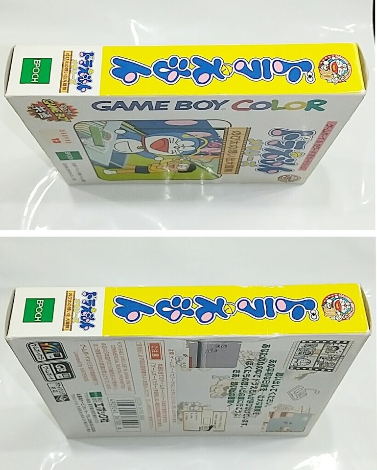 (Game) (Gameboy Color) (GBC) Doraemon Memories: Nobita No Omoide ...
