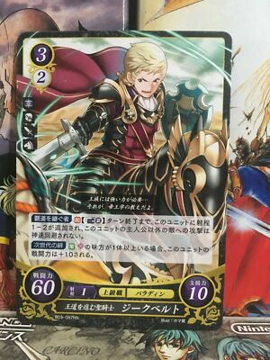 Siegbert B03-087HN+088N Fire Emblem 0 Cipher Mint if Fates FE Heroes | eBay