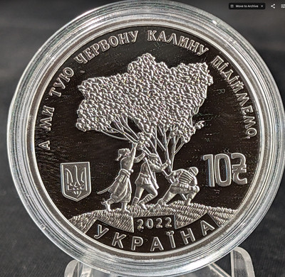 Ukraine Silver Coin 1Oz 10 Hr Ukrainian "Red Viburnum" 5000 mintage | eBay