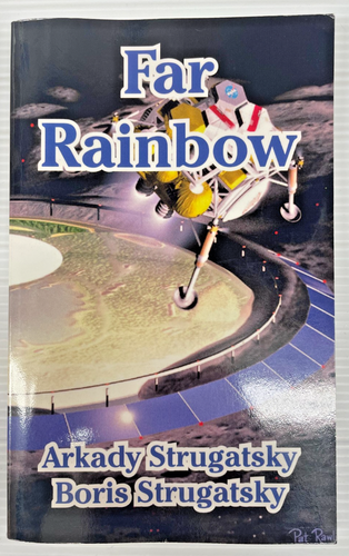 Far Rainbow by Boris Strugatsky and Arkady Strugatsky - Like New ...
