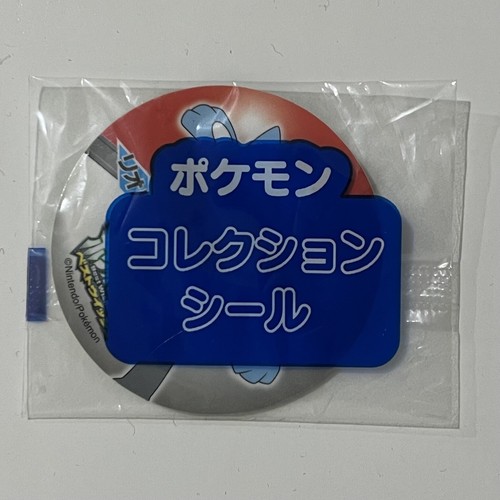 Pokemon Japanese Sticker - Sapporo Ichiban - Riolu - #0447 Unopened ...
