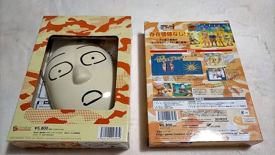 Popee the Performer DVD + CD + Carnival (with KEDAMONO Face Mask) Set ...