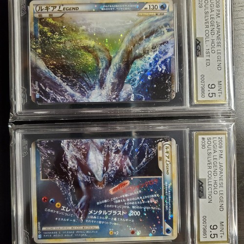 2009 Lugia Legend Soul Silver POP Top2/Btm3 #29 #30 Sequential Set AGS ...