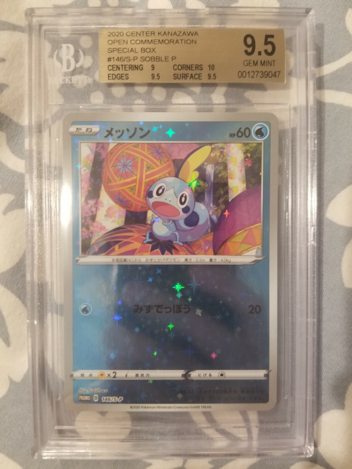 2020 Kanazawa Pokemon Center Special Box Sobble Promo #146/S-P BGS 9.5 ...