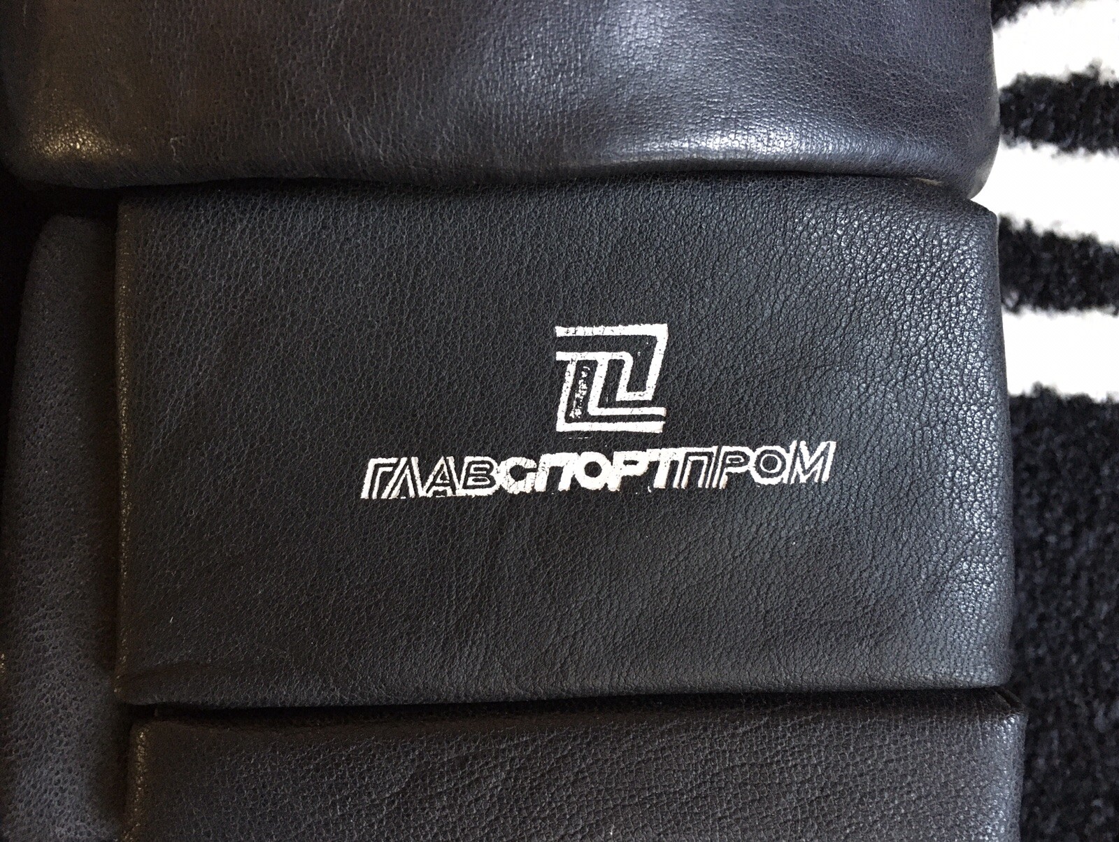 Old Stock JOFA 840 Pro/Glavsportprom Vintage Ice Hockey Gloves Reebok ...