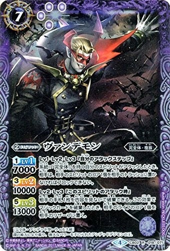 Battle Spirits / Myotismon (rare) / Digimon ultra-évolution ! | eBay